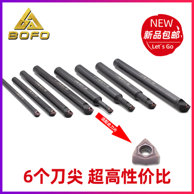 小孔六边形镗孔刀具 数控大小头内孔刀杆 WXGU/WNMG040304/040306