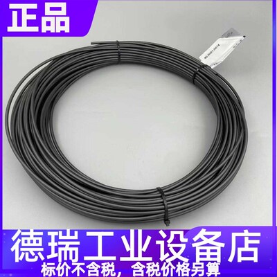 福尼斯送丝管40.0001.0074伏能士40.0001.0527桶丝管44.0350.2809