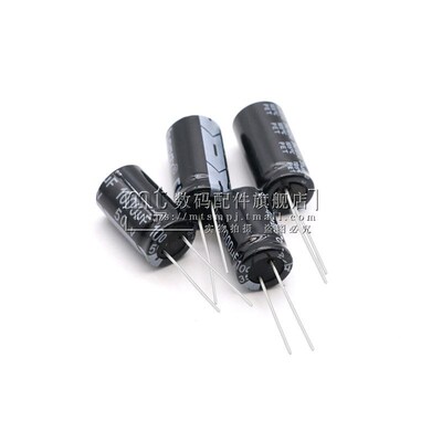 1000UF 35V 50V 13*20 13*25MM 直插铝电解电容器 13X25 插件
