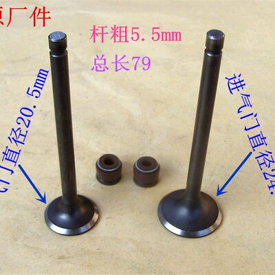 CBT125/150春兰豹双缸双排摩托配件CM太子QJ125K正洲气门导管油封