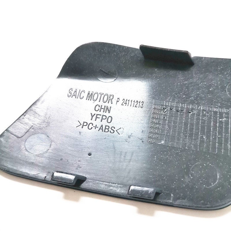 适用荣威E950 前保险杠拖车盖 混动e950保险杠拖车钩盖板 牵引盖