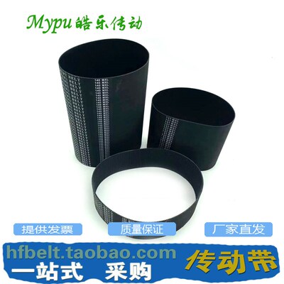 橡胶同步带  B106MXL B114MXL  B115MXL B118MXL 传动带 皮带