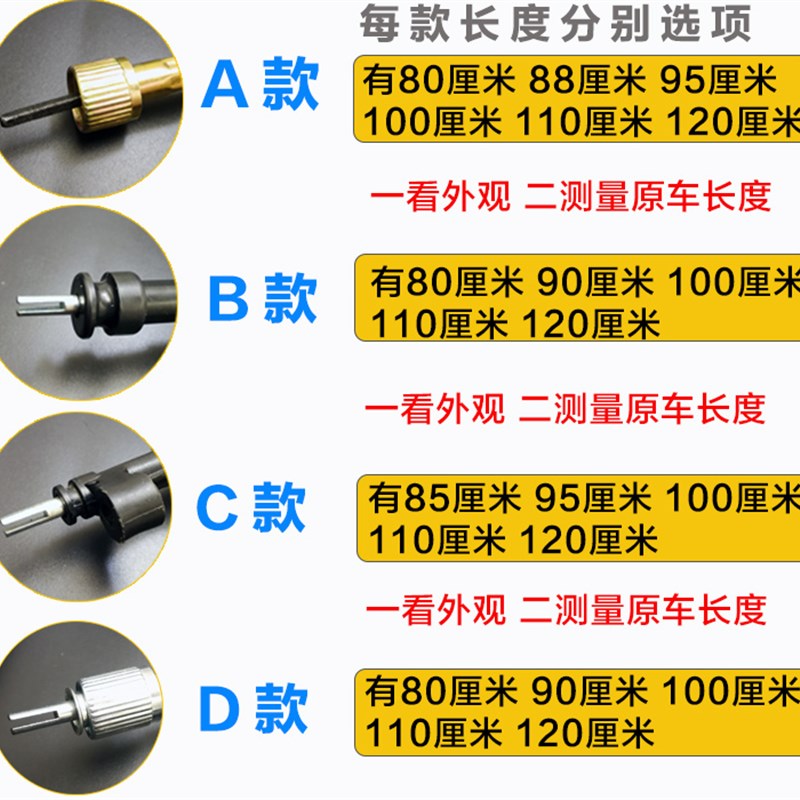 踏板车里程线摩托车里程表线三轮车里程表拉线里程线 码表线 配件