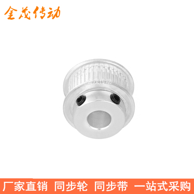 MXL90齿同步轮齿宽7/11同步带轮BF型带台阶内孔5 6 8 10 12皮带轮