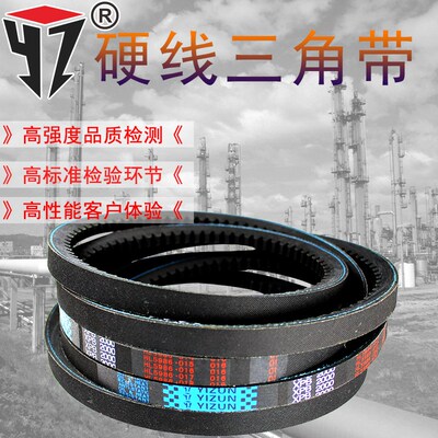 一尊三角皮带XPB1640/XPB2240/1650/1660/5v650/660传动带皮带