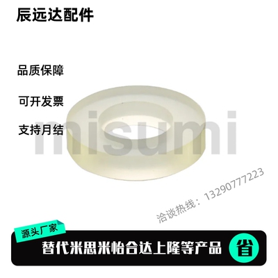 替代米思米 UAFM/UAFSN/UAWH/URHWH/UAWS/UAFH-D8-V2-T5 聚氨酯垫
