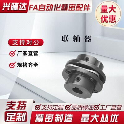 CPSHWK20/19/CPSWWK20/CPSHC/CPSWC65联轴器CPRA CPRAK-D56 68/82