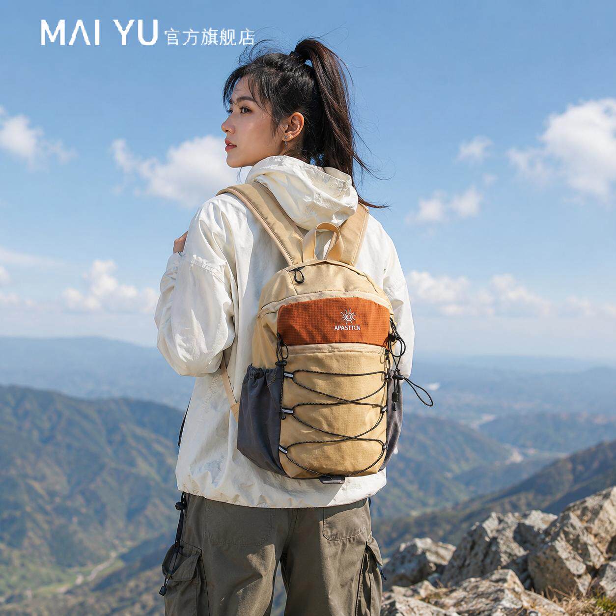 MY户外登山男女通用休闲运动双肩包徒步旅行包多功能收纳小型背包