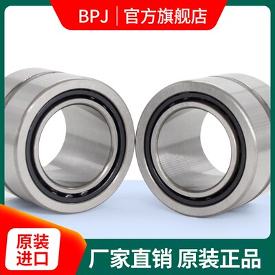 日本BPJ原装进口NA6906滚针轴承6907 6908 6909 6910型号齐全6911