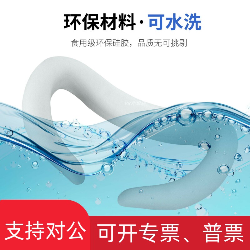 适用Meta quest3矽胶面罩防汗隔汗亲脸贴肤可水洗清洁quest3配件