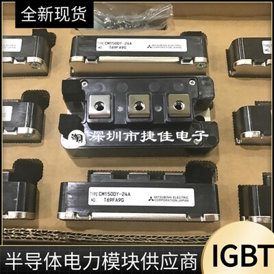CM100DY-24A CM150DY-24A CM150DY-24NF CM200DY-24A CM300DY-12H