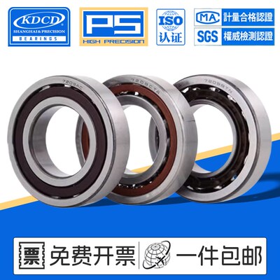 KDCD 7320 BMP5 D66320角接触轴承内100mm 外215mm 厚47mm