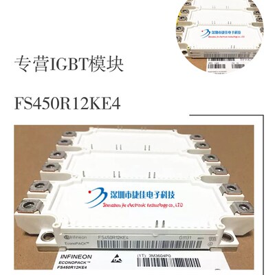 FS450R17KE3 FS300R12KE3 FS450R12KE3-S1 FS300R17KE3 FS255R12