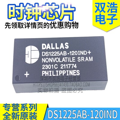 DS1225AB-120 +  DS1225AB-120IND + 时钟模块芯片 全新原装DIP28