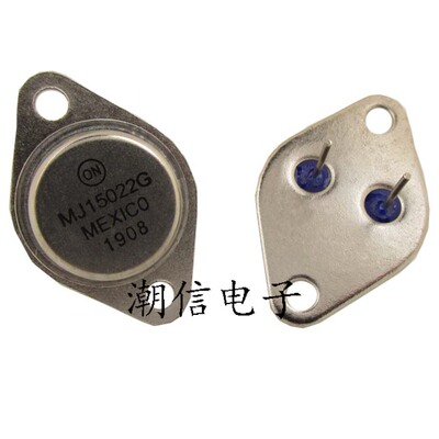 MJ15022G 配对 MJ15023G 大功率管 全新原装 实价 可以直接拍买