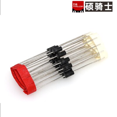 5W 编带稳压二极管 5.6V 1N5339B IN5339B 大功率 稳压管 直插