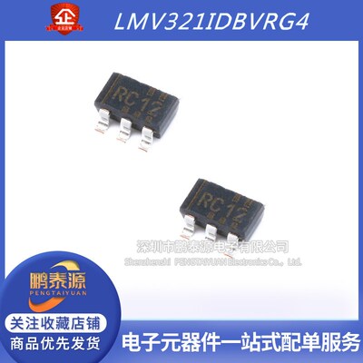 全新原装LMV321IDBVR贴片SOT-23-5低电压单运算放大器芯片丝印RC1