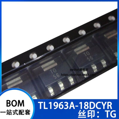 TL1963A-18DCYR TL1963A-18DCY 丝印 TG 贴片SOT-223 线性稳压器