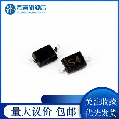 原装正品SD103AWS 丝印S4 SOD-323 肖特基二极管贴片