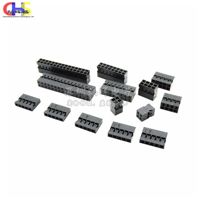 2.0MM双排杜邦胶壳插头端子 2*2P/3P/4P/5P/6P/7P/9P/18P/20P/25P