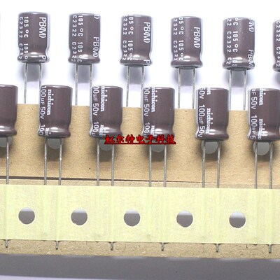 进口电解电容 50V100UF 100UF 50V 8x11.5 尼吉康 高频低阻105度