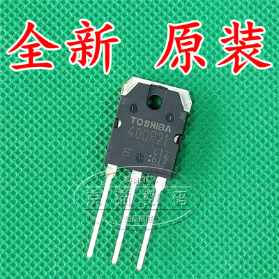 全新原装 40QR21 GT40QR21 TO-3P 电磁炉IGBT功率管