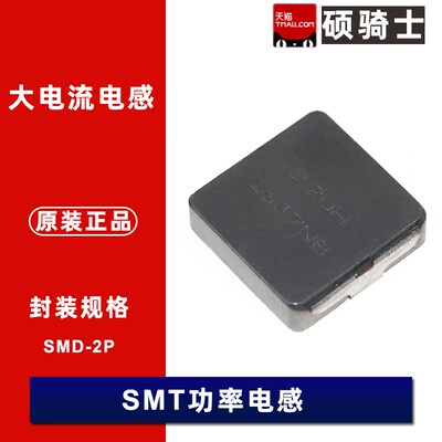 原装 IHLP5050CERZ1R0M01 13*13 1uH 40A 贴片一体成型大电流电感