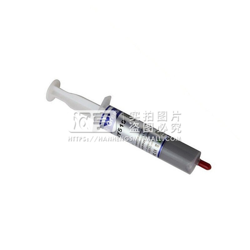 超大针筒式HY510散热膏电脑CPU导热硅脂内存显卡散热胶含银30g/支