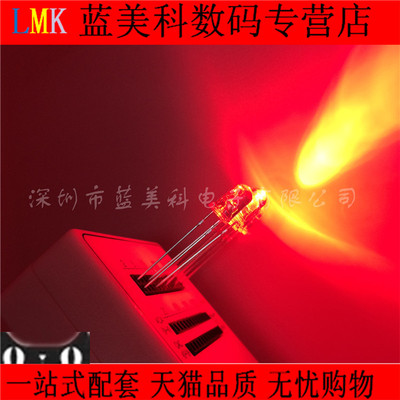 F5 5MM  白发红 鼠标红色 LED发光 12000-14000MCD 高亮(1000)