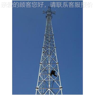 通信塔厂微波塔Communica家tioin tower Microwae20260203 covmmu