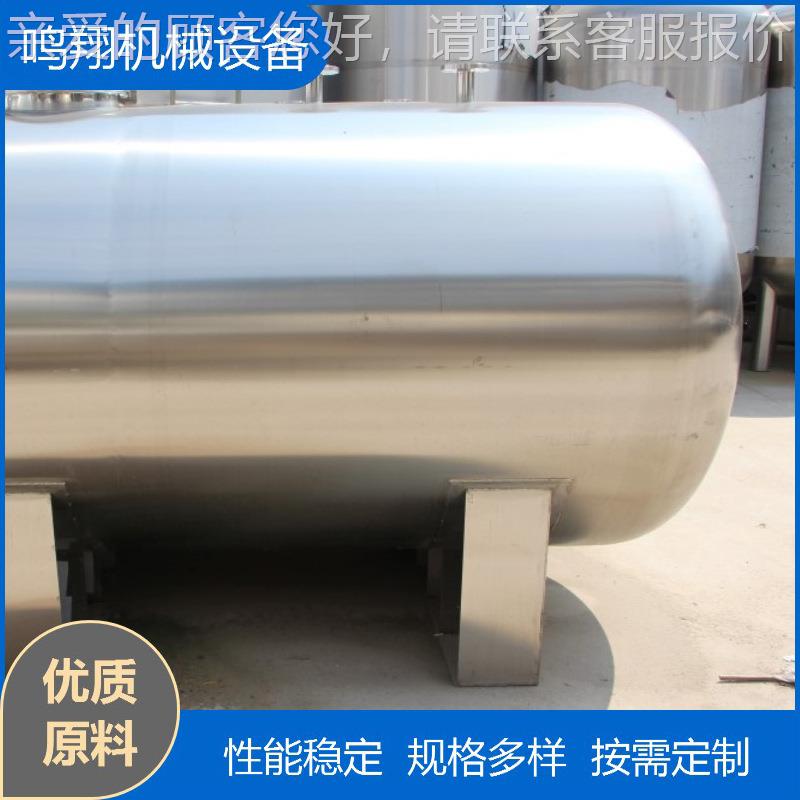 3431卧6式不锈钢储罐100立方0不锈钢储存CG—100罐液酒罐奶罐油罐