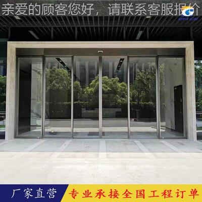 自动感应门厂动家 酒店自应平移 创业园医门院写字楼95854玻璃感