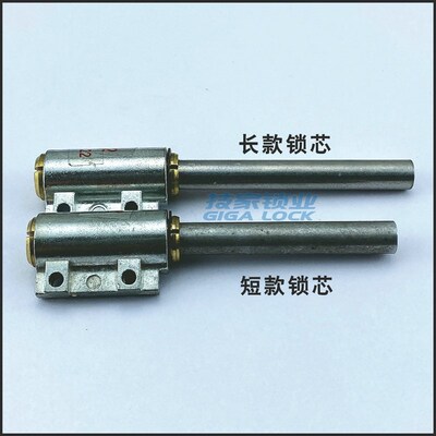 适用TECCHE/DNT帝尼特锁芯指纹智能锁电子门锁底装应急伸缩型锁头