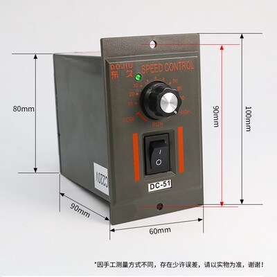 DC-51直流永磁电机调速器输入AC220V输出直流DC24V90V110V180V200