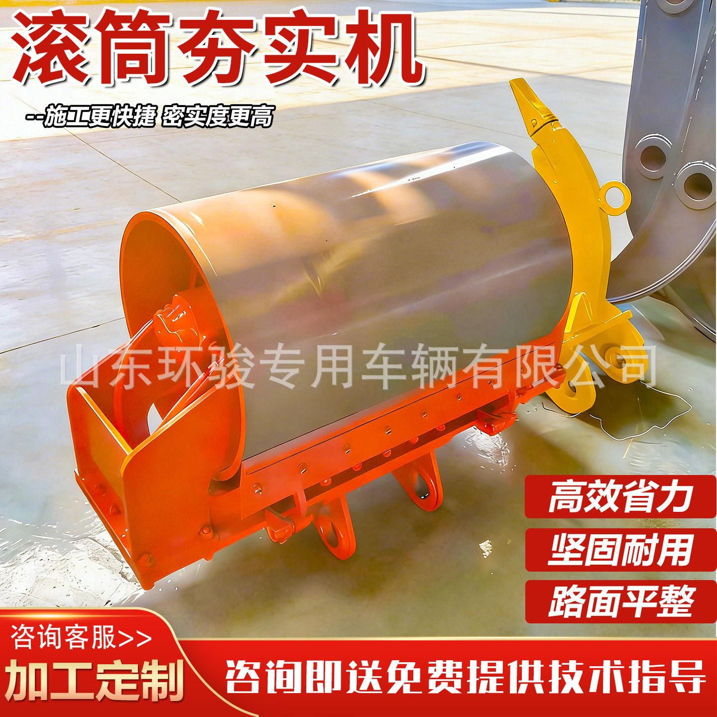 挖掘机液压滚筒夯水泥路面地基打夯器多功能挖掘机滚筒夯