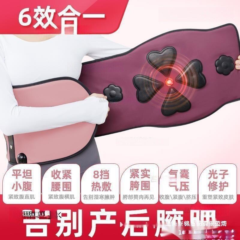 腹直肌分离修复仪产后家用修复贴收腹带神器锻炼器矫正肚子松仪器