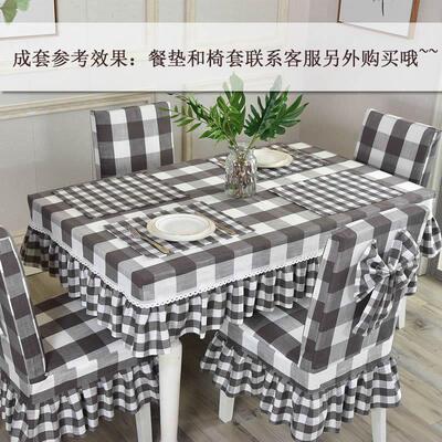 黑白格子电炉罩客厅超大餐桌围裙电套防尘罩布台简约包桌饭桌方巾