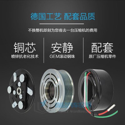 适配沃尔沃S40空调压缩机XC60 XCV90 V40 C30 S60 S80 S90冷气泵
