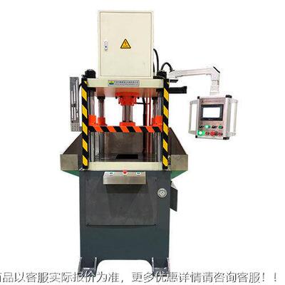 2ALQ0 吨切边成型 液压机快慢速可调 型五金压件冲边铸成压力机