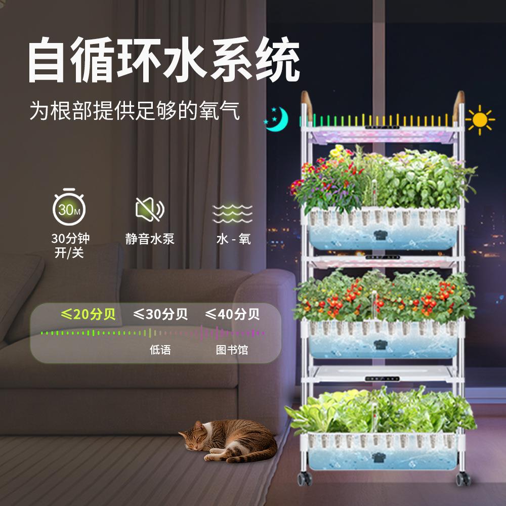 厂家智能种植机室内无土栽培水培蔬菜家用多层种植学校种菜机