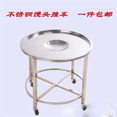 居正蒸笼推车全不锈钢无声包子馒头面包点心推车蒸笼架蒸笼垫车子
