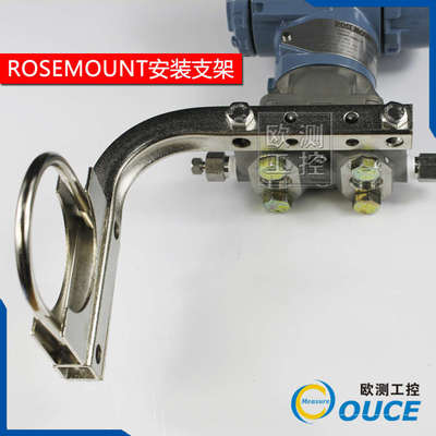 罗斯蒙特3051CD变送器安装支架B43051S安装支架B33051TG1151