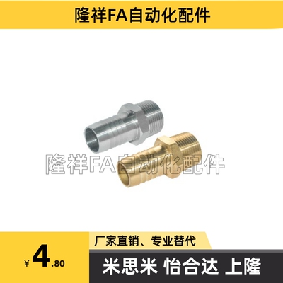 软管接头 J-XXU01/03-61 62 63 64 92 93 94 122 123 124 153 154