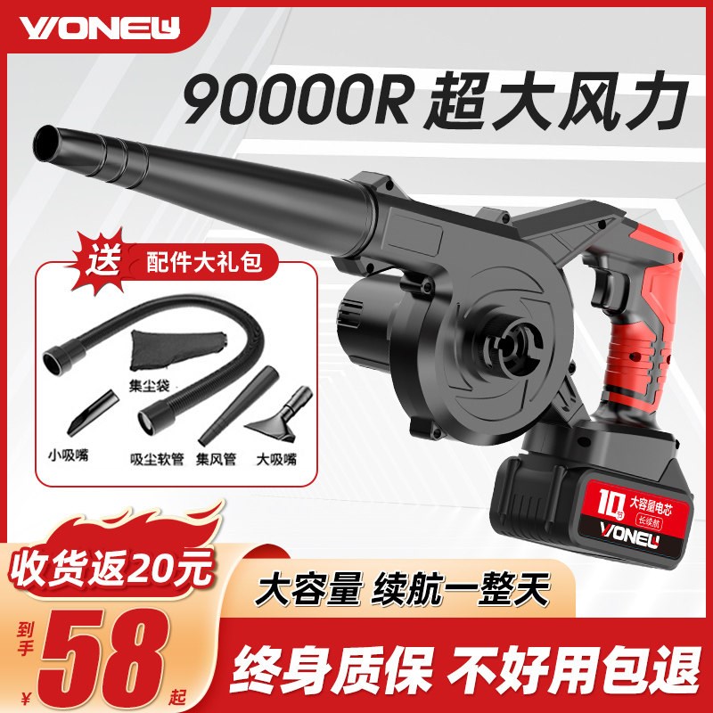 充电式吹风机锂电鼓风机大功率工业小型车载吸尘吹灰吹雪机除尘器