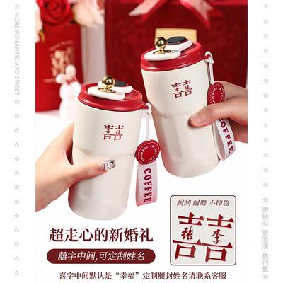 新婚结婚物新人新娘礼520摆件高档实用级朋友闺蜜订婚高智能装送