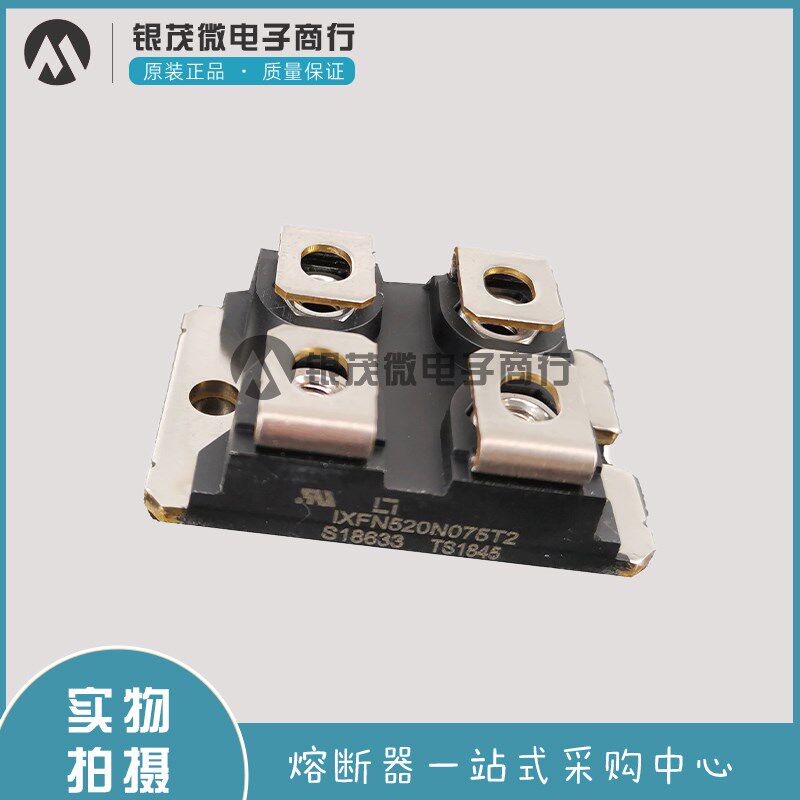 快恢复二极管功率模块IXTN40P50P IXTN79N20/90P20P IXTN120P20T