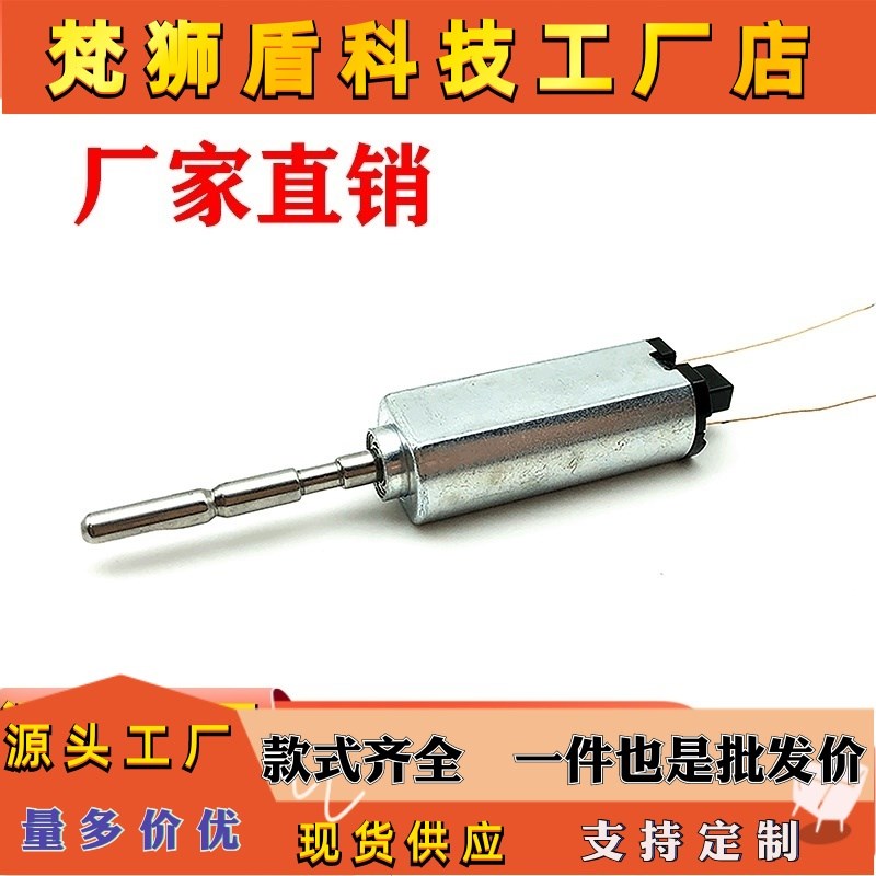 工厂生产3.7V牙刷磁悬浮电机38*15高频率超声波马达 3815牙刷电机