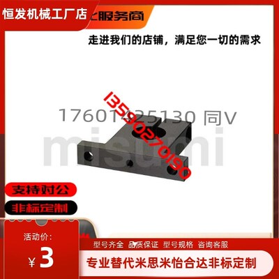 导向轴支座SHSTB SHSTM18 20 25 30 35 40 50-20 30 40 50 60 80