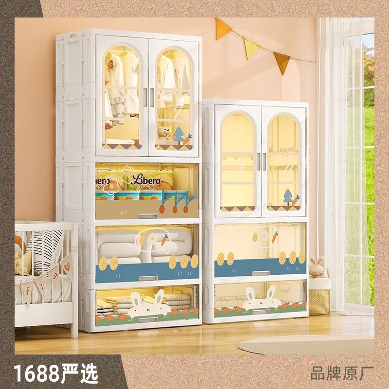 塑料儿童折叠免安装简易衣橱双开门落地宝宝衣柜玩具储物收纳柜pp