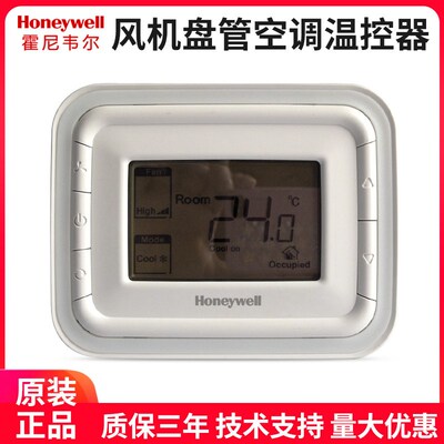 HoneywellHoneywell 中央空调液晶温控器面板T6800H2WN T6800V2WN